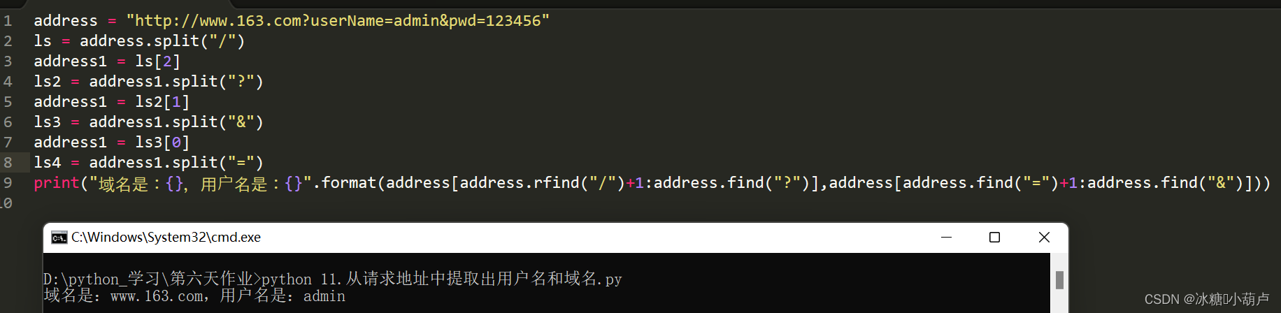 第三周作业-CSDN博客