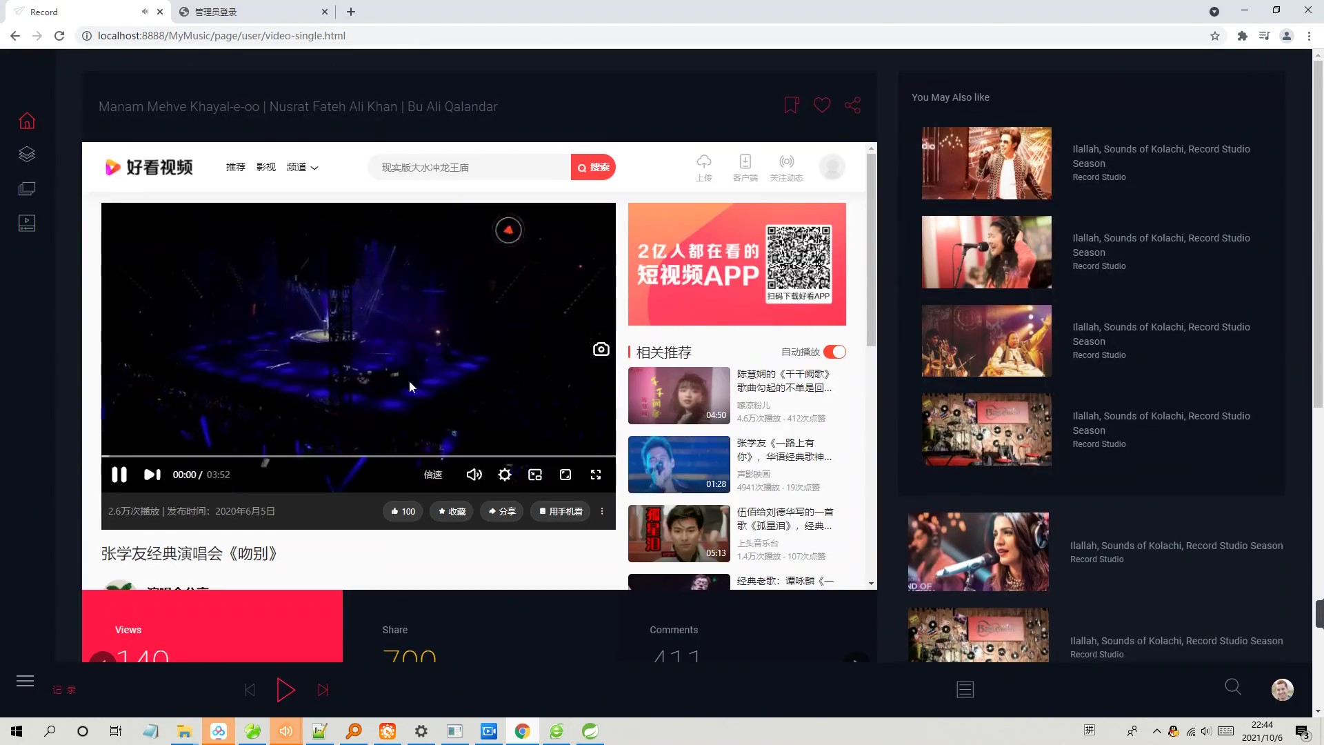 基于javaweb+jsp的精美风在线音乐网站(java+JDBC+C3P0+servlet+mysql+JSP)_基于javaweb的音乐网站-CSDN博客