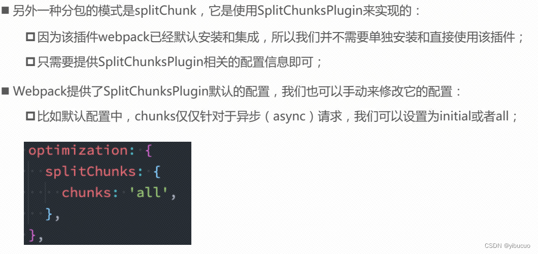 webpack打包之sourcemap_webpack sourcemap-CSDN博客