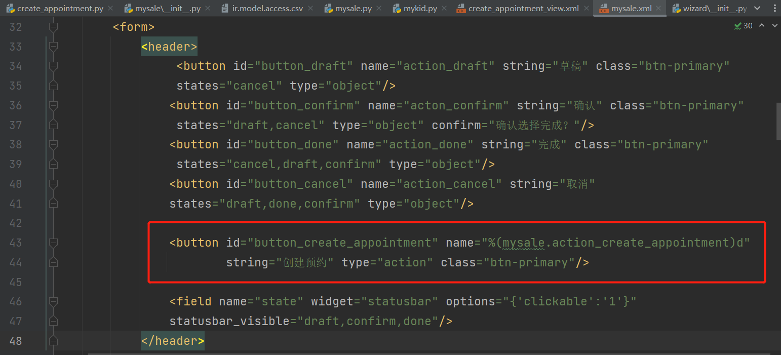 【odoo15】如何从按钮打开向导，按钮的action类型_odoo 打开字段action-CSDN博客