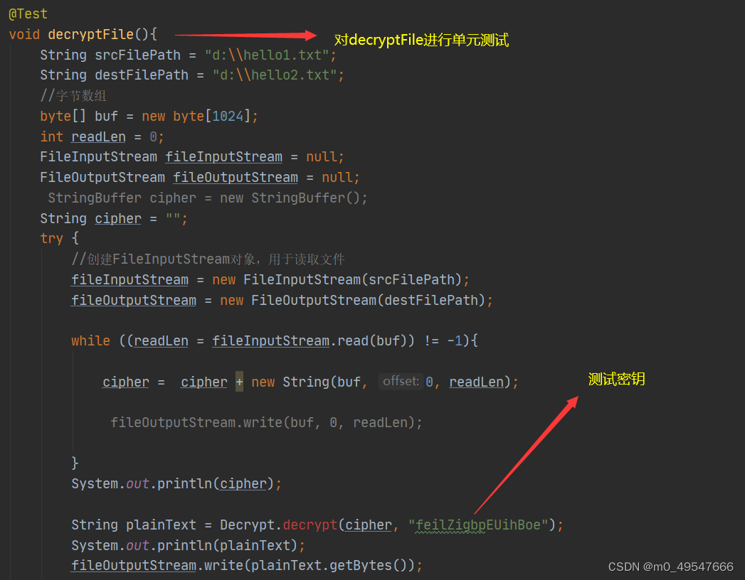 南邮信安综合实验-基于AES算法采用不同加密模式实现文件加解密_实训使用aes分组加密算法,实现对文件的加密和解码。要求如下: (1)产生可以 ...