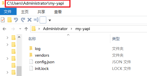 Windows 环境下安装 Yapi 教程_yapi安装配置windows-CSDN博客