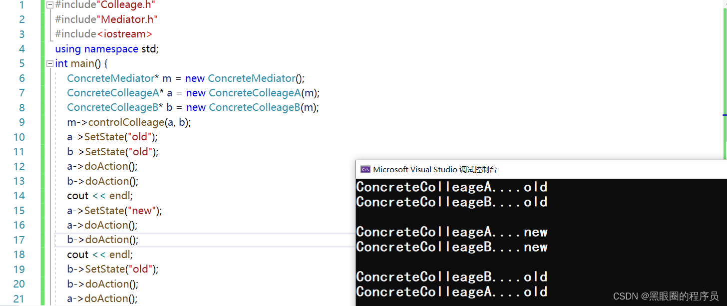 中介者（Mediator）模式_mediator模式-CSDN博客