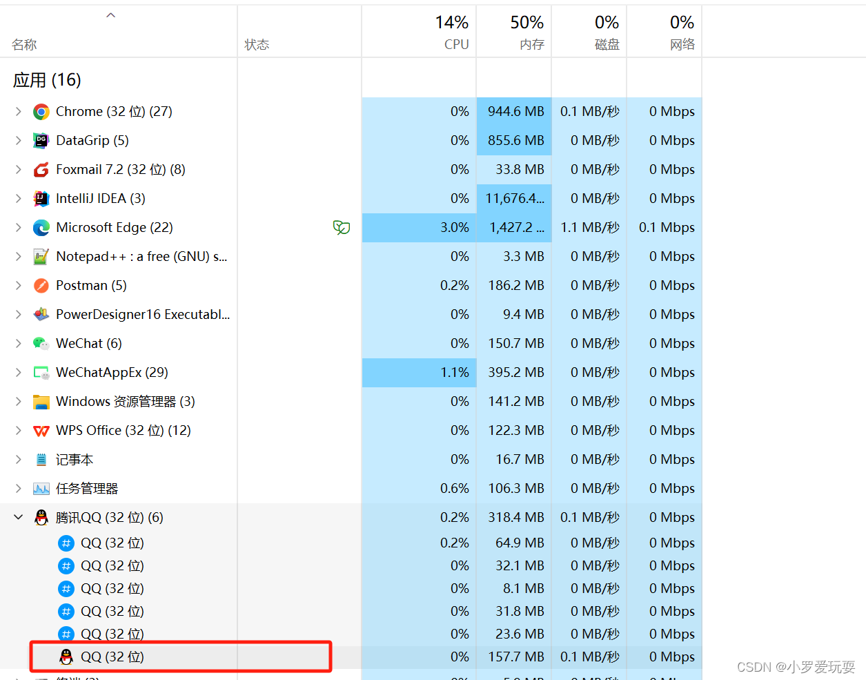 win11 QQ点击图片就卡的 原因_电脑版qq打开图片很卡-CSDN博客