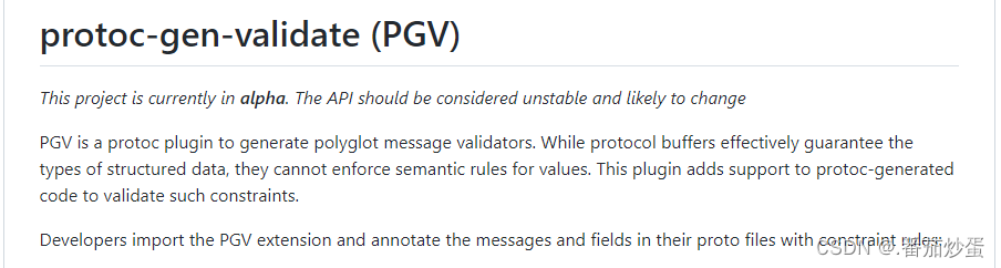 gRPC集成protoc-gen-validate-CSDN博客
