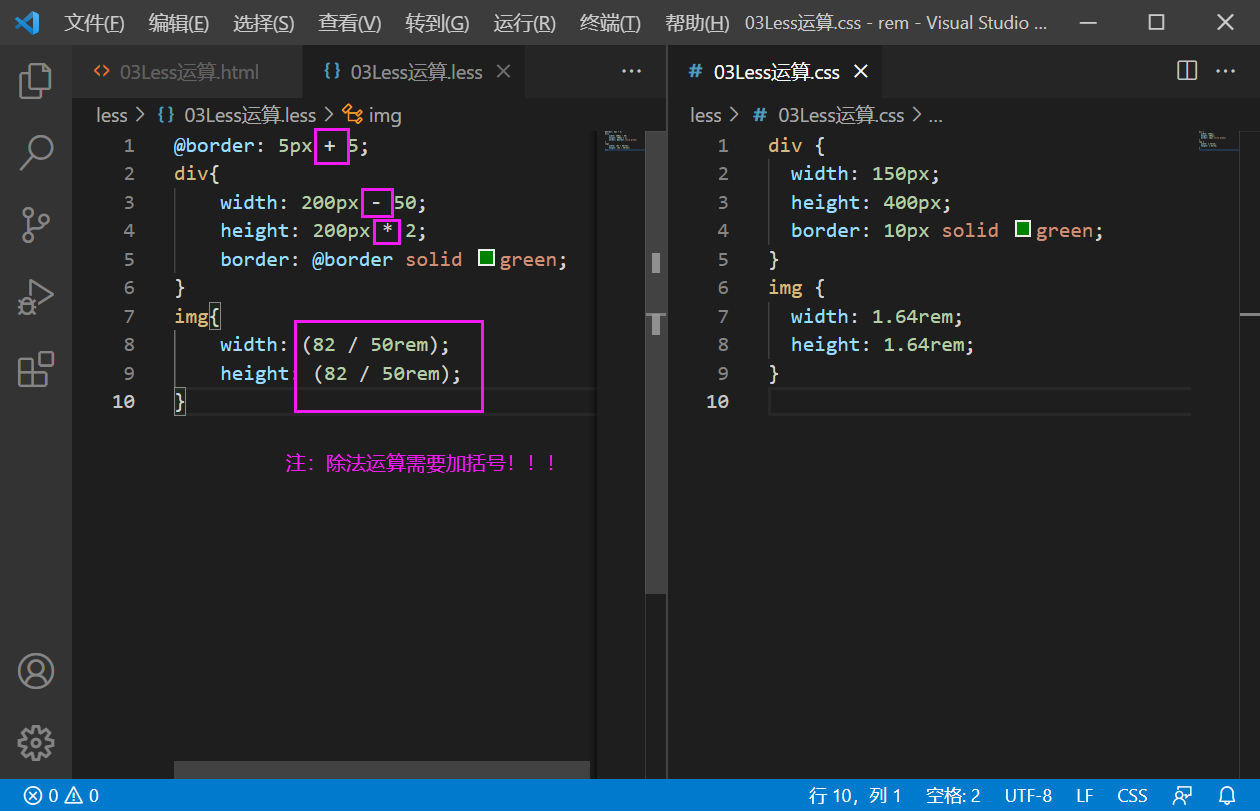vscode使用rem、媒体查询@media（图文详解，代码展示）_vscode rem-CSDN博客
