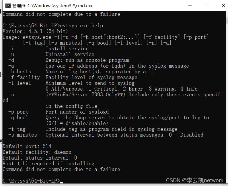 syslog协议发送本机日志到其他设备/服务器（win&linux）_windows发送syslog日志-CSDN博客