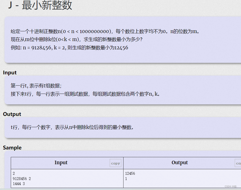 Acm第二周训练题目合集acm语法题 Csdn博客