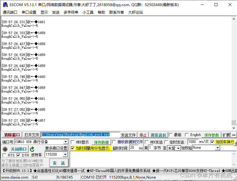 [CH582M入门第三步]ADC配置_ch582 adc-CSDN博客