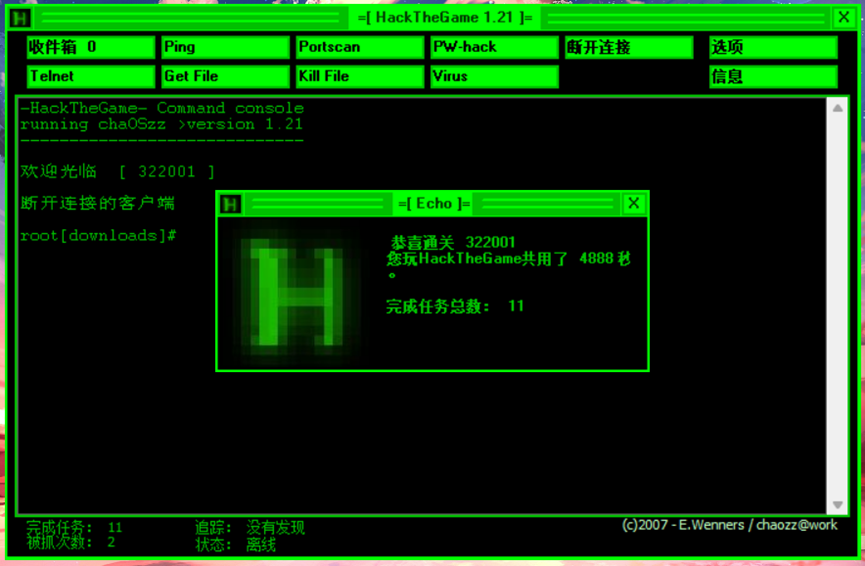 HackTheGame游戏全攻略-CSDN博客