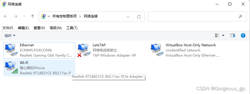 Virtualbox 学习 — network setting_networksetting.exe-CSDN博客