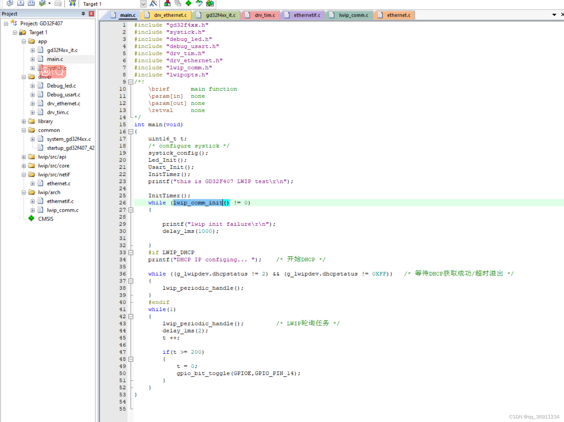 GD32F4裸机移植LWIP_gd32的lwip例程-CSDN博客