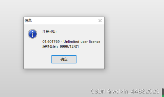 Oracle 12c和plsql的详细安装和配置过程超级详细小白也能懂oracle12c安装及配置 Csdn博客