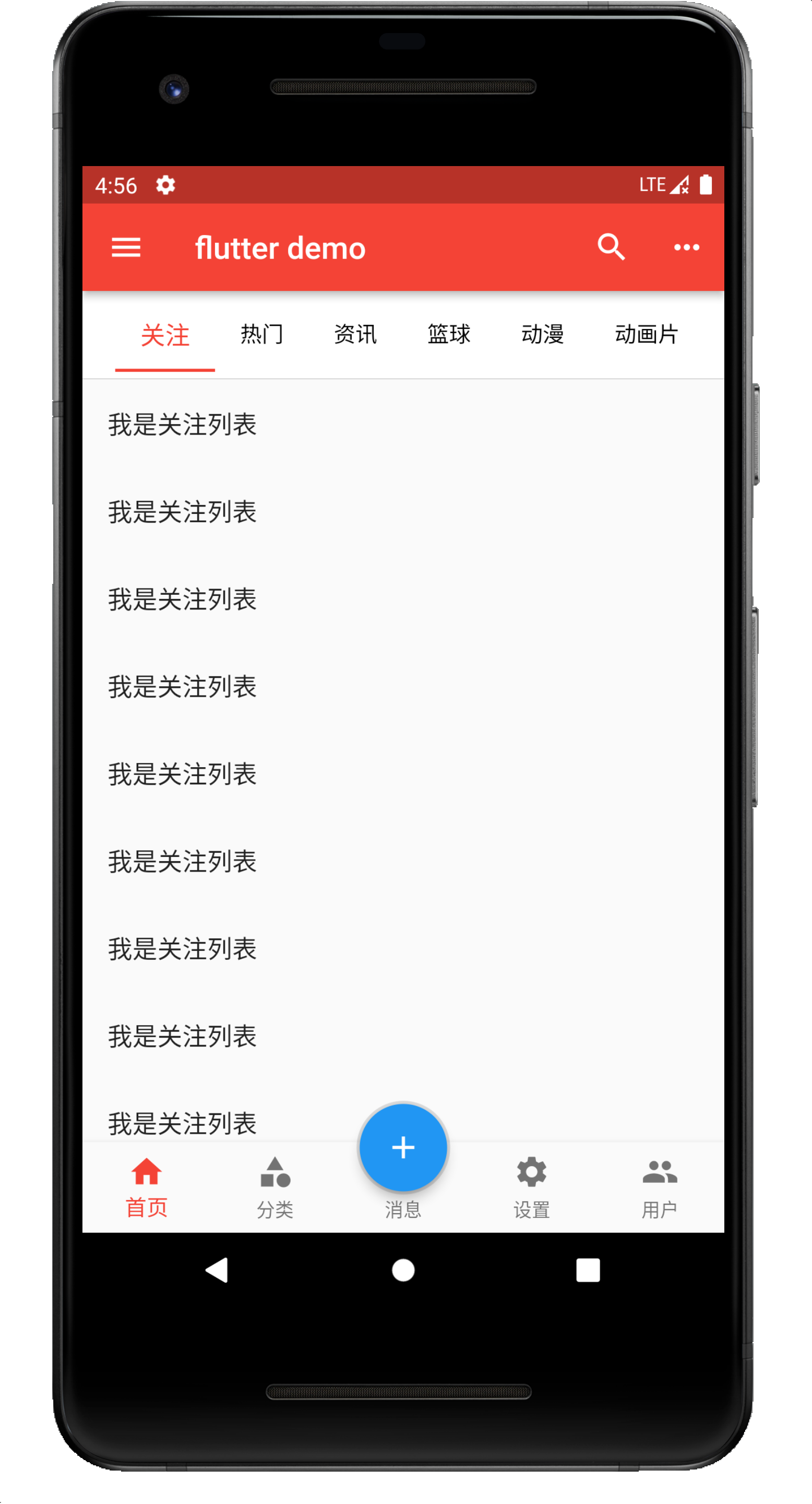 Flutter 导航_flutter 导航栏-CSDN博客