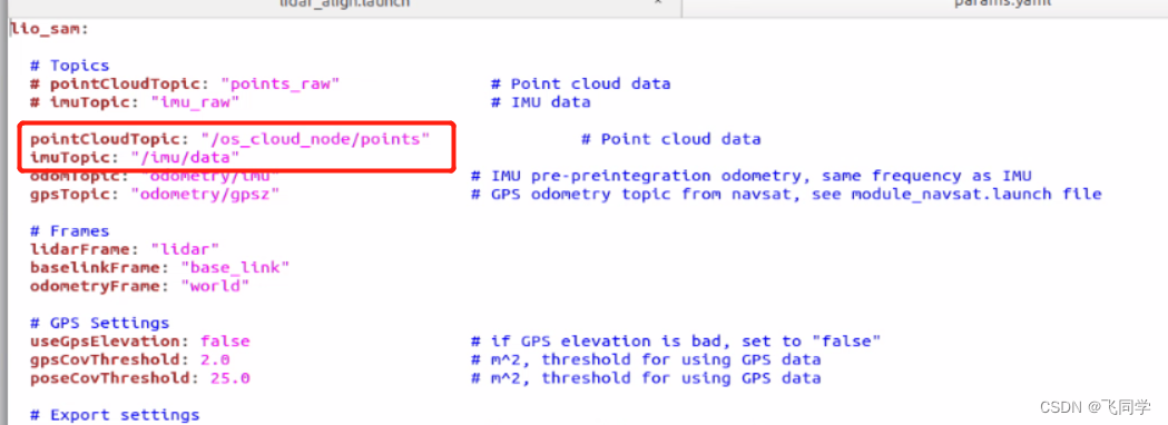 LIOSAM运行ouster和IMU联合标定_liosam imu内参标定-CSDN博客
