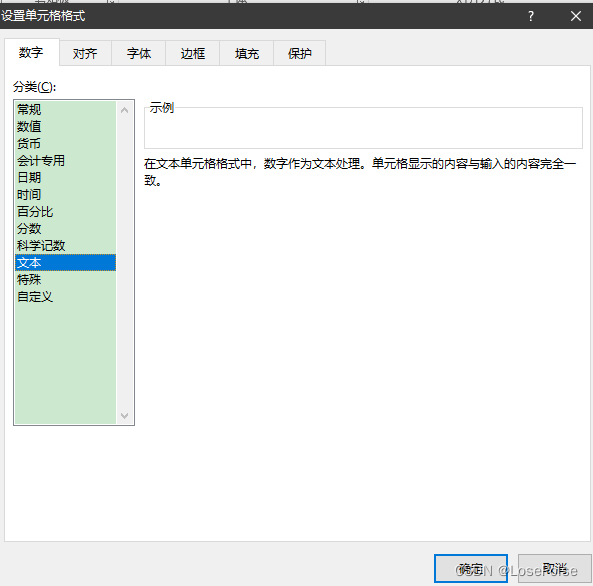 workbench导入excel_workbench导入excel数据-CSDN博客