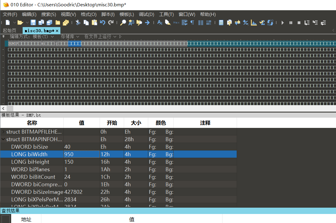 ctfshow 做题 MISC入门 模块 21~30_ctfshow misc21-CSDN博客
