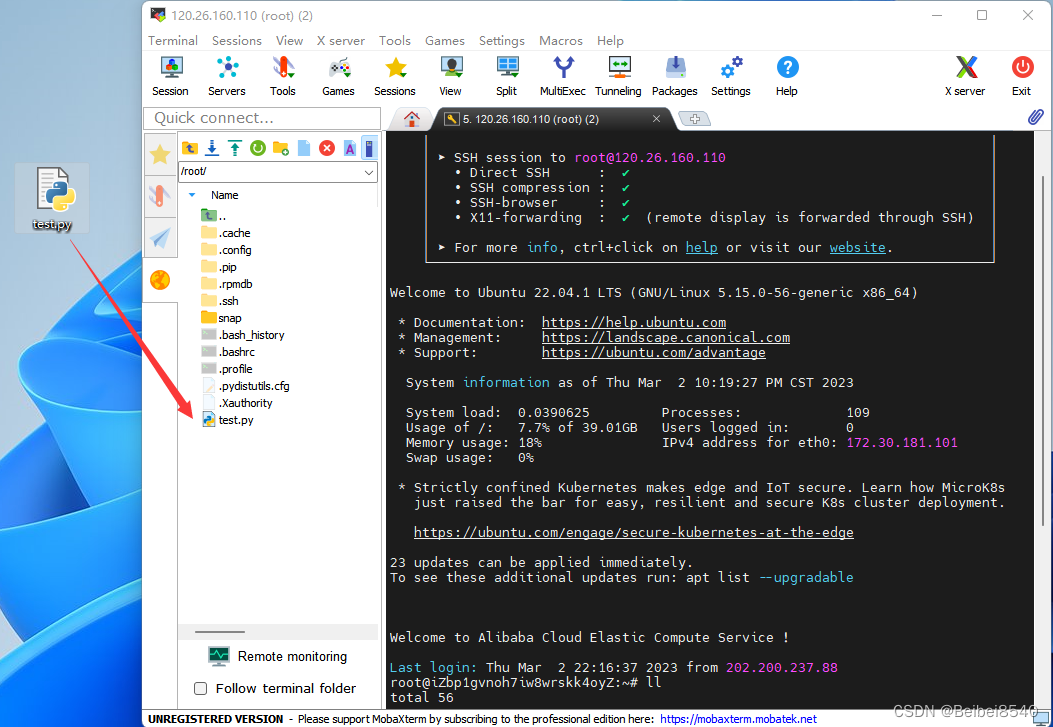 使用MobaXterm工具远程连接阿里云服务器ECS_mobaxterm连接阿里云服务器-CSDN博客