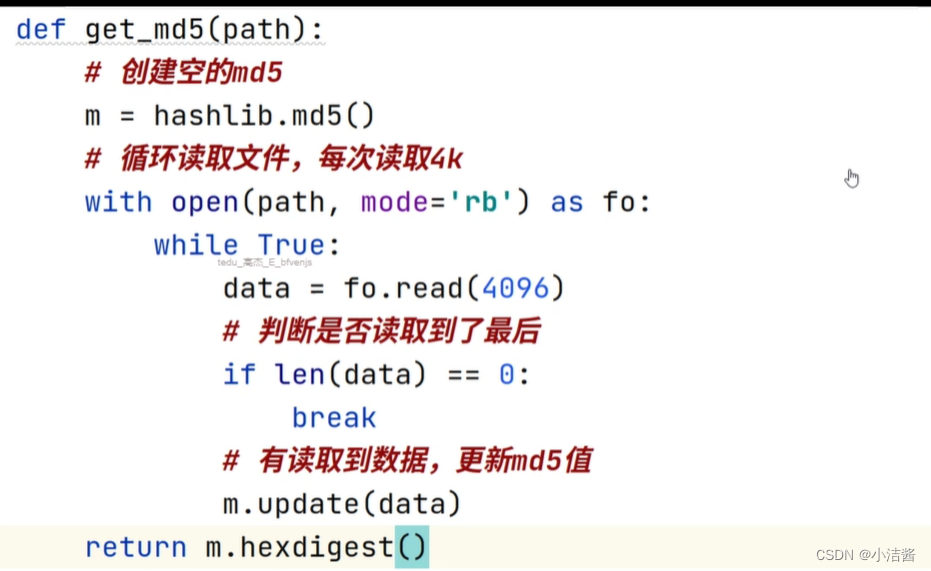 python-day07 函数基础、函数高级应用、模块-CSDN博客
