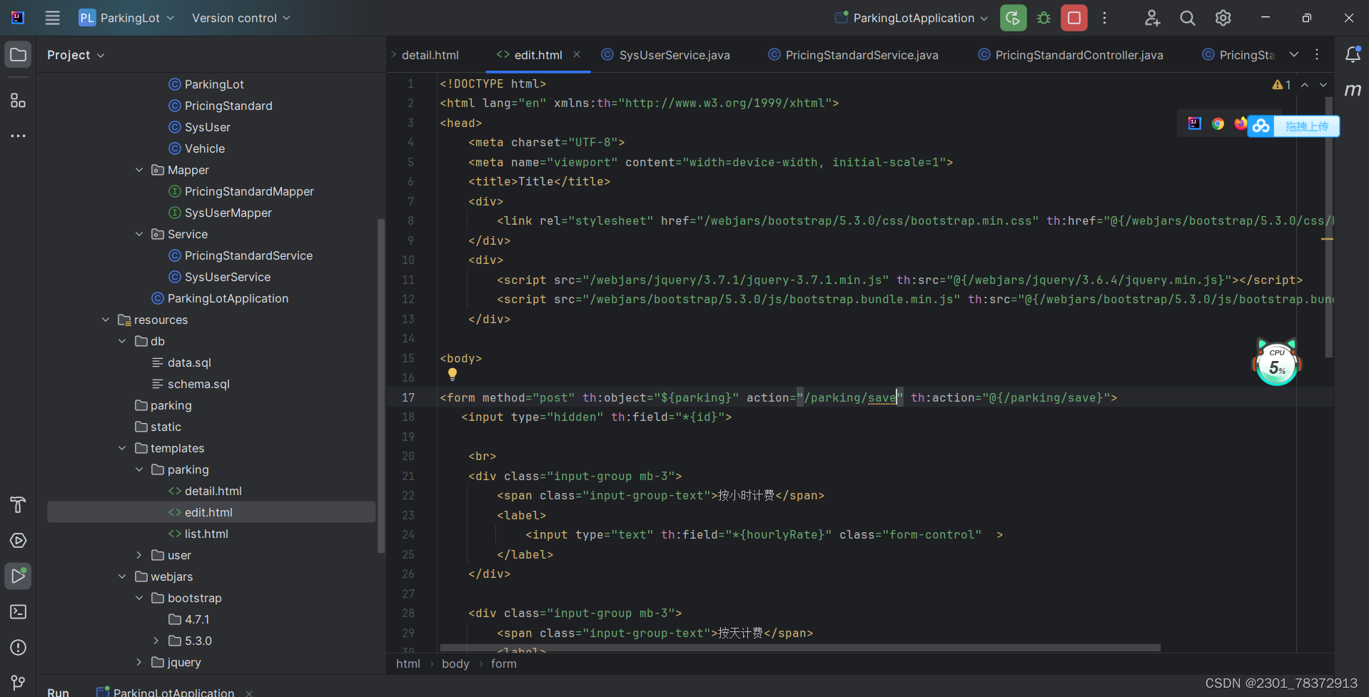 Sping Boot增删查改项目_spring lnitializr添加配置-CSDN博客