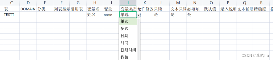 Easyexcel 实现单元格数据下拉选easyexcel设置单元格下拉筛选值 Csdn博客