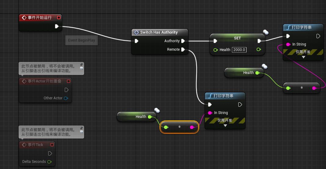 UE4网络部分(2)——Replication_ue4 replicatedusing-CSDN博客