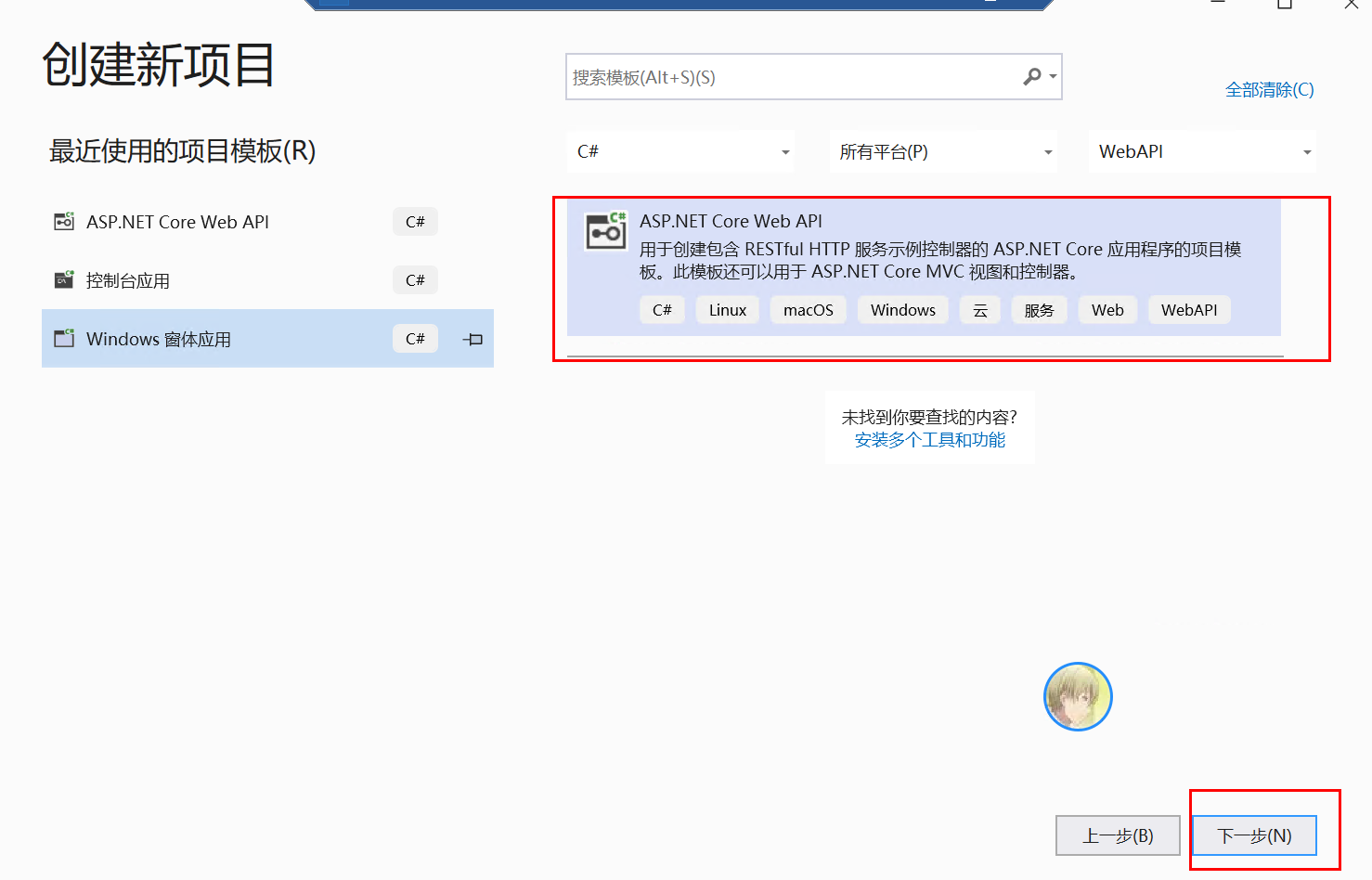 基于6搭建webapi项目 Rvices Addcontrollers Csdn博客