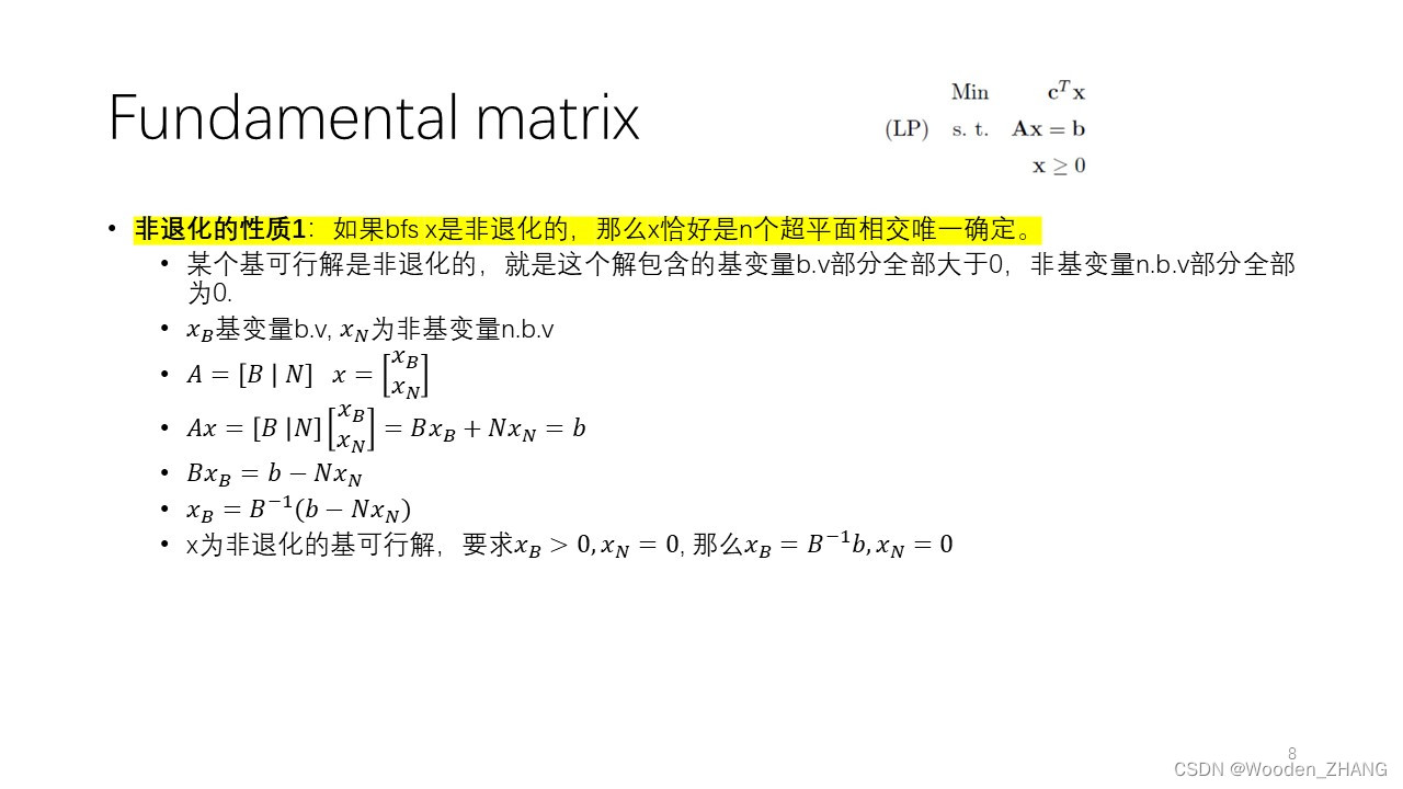 Lecture 004-1-Simplex method_valueerror: phase 1 of the simplex method failed t-CSDN博客