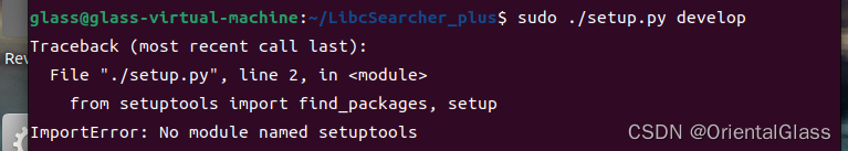 LibcSearcher安装的心路历程和坑____Python2,setuptools,libcsearcher其他版本-CSDN博客