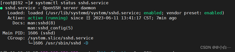 centos7 sshd服务安装 启动与卸载_ssh卸载重装-CSDN博客