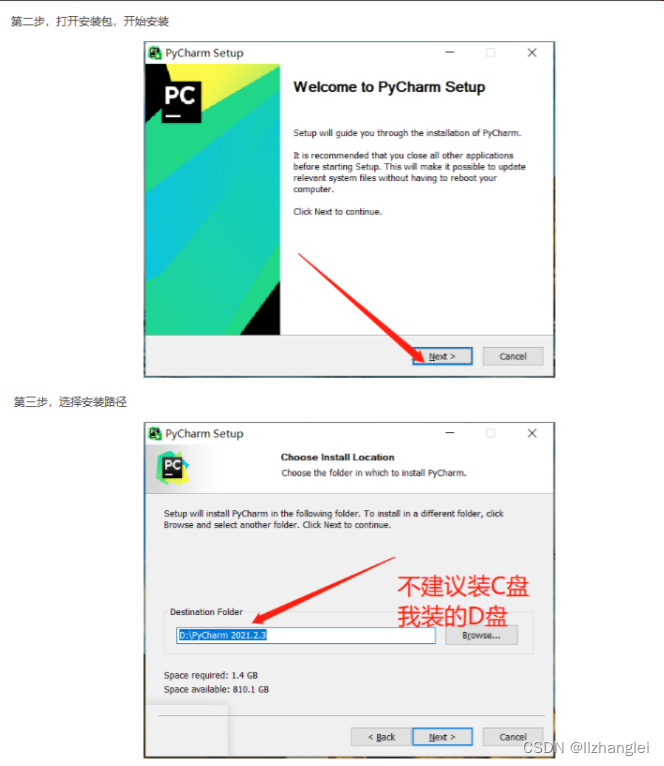 Python安装及数据采集 Csdn博客 