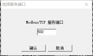 威纶通触摸屏做主站（客户端）与modsim虚拟从站通过MODBUS TCP/IP通讯测试_威纶通modbus主站-CSDN博客