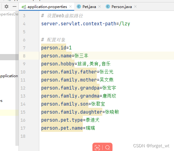 Spring Boot两种全局配置和两种注解springboot 配置文件注解forgetwt的博客 Csdn博客