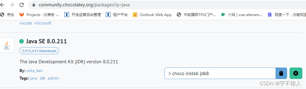 使用choco安装jdk_choco命令 安装-CSDN博客