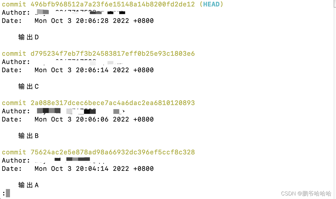 使用git Commit修改历史提交记录git修改commit 日志 Csdn博客 8591