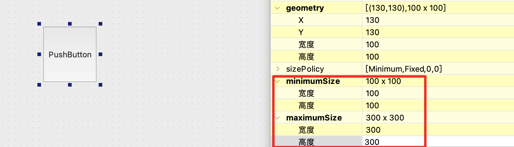 PyQt5学习02_qt水平策略-CSDN博客