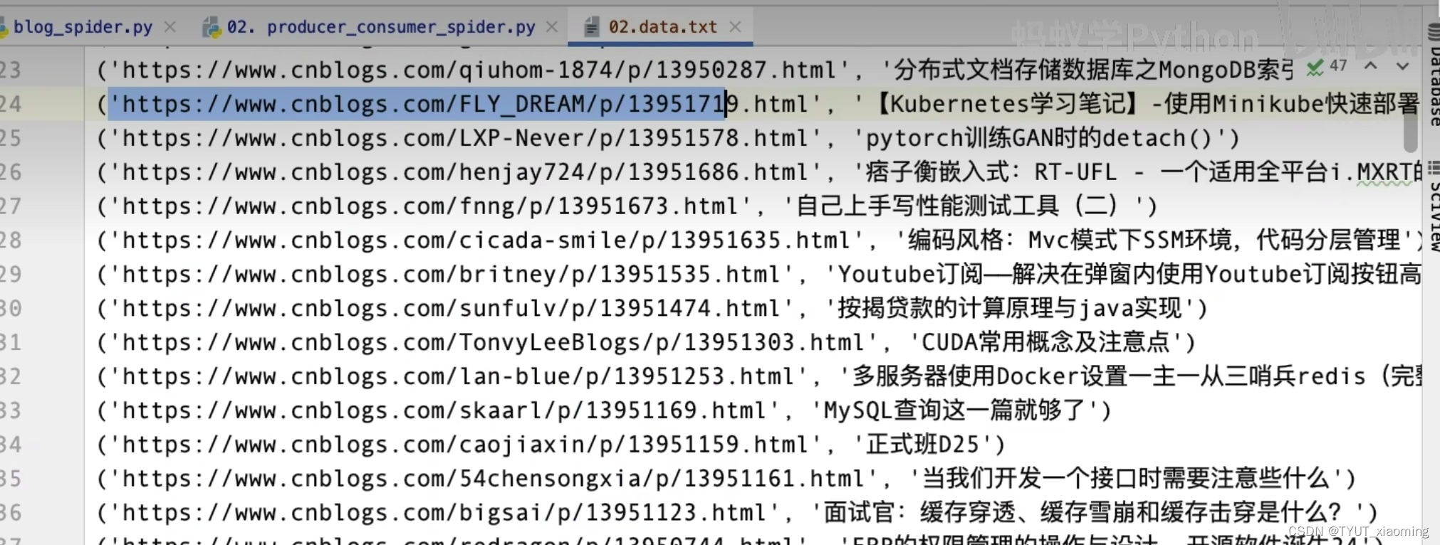 Python并发编程(多线程、多进程、多协程) Csdn博客
