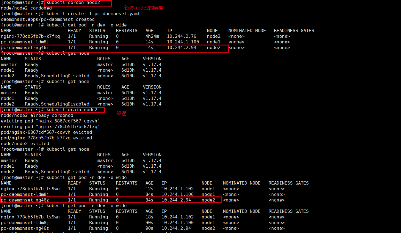Kubernetes18pod控制器daemonsetdskubectl Get Pod A 无法查看deamonset Csdn博客