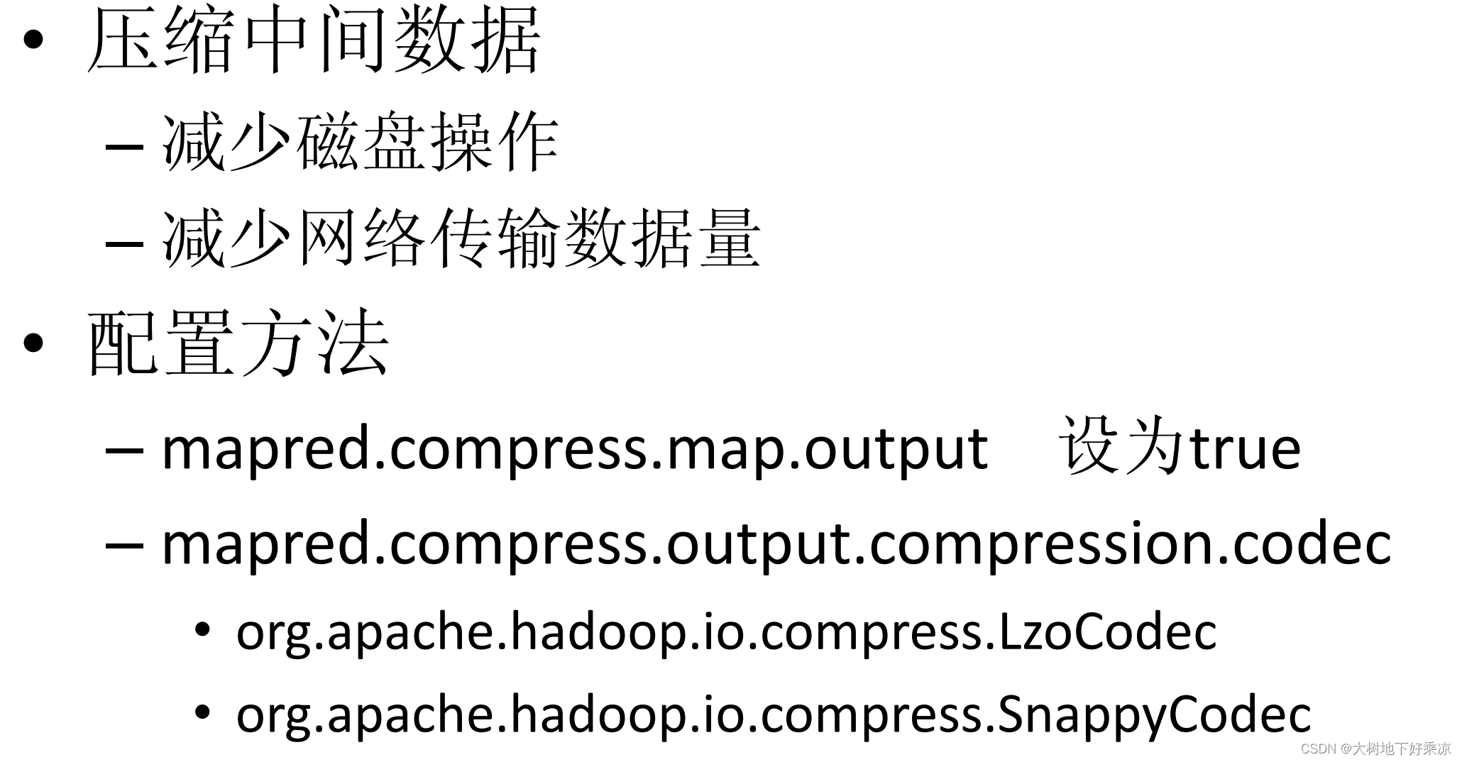 基于hive引擎的计算优化hiveoptimizesortdynamicpartition Csdn博客