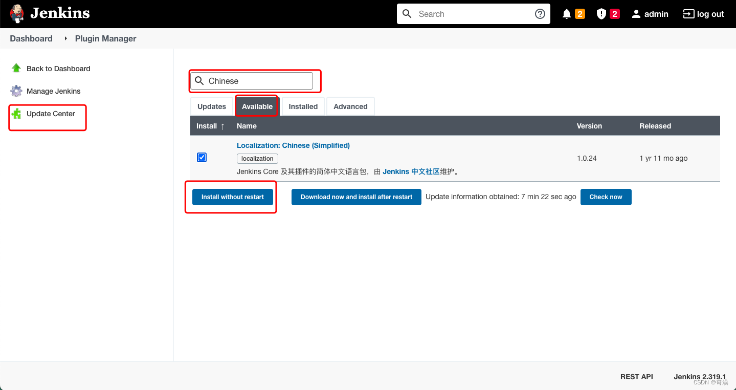 linux安装jenkins与配置_linux jenkins安装与配置-CSDN博客