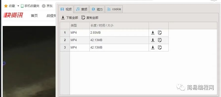 超越IDM、Xdown的全能文件下载器_photon xdown idm-CSDN博客