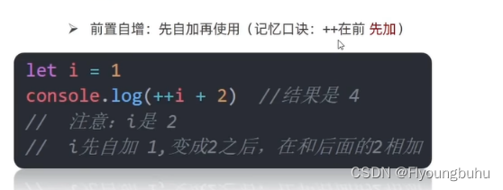 前端学习 js（2）js基础知识，关键字，标识符，保留字，运算符，表达式，语句，if，for，数组_js标识符-CSDN博客