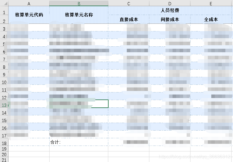 layui table数据表格 导出excel 格式化导出数据 支持复杂表头导出_layui复杂表格格式-CSDN博客
