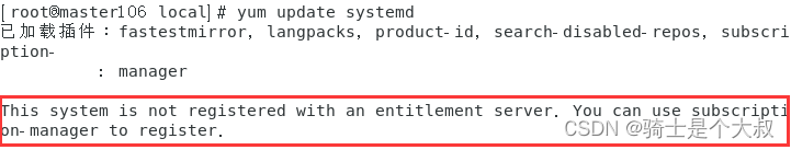 This system is not registered with an entitlement server. You can use subscription-manager to ...
