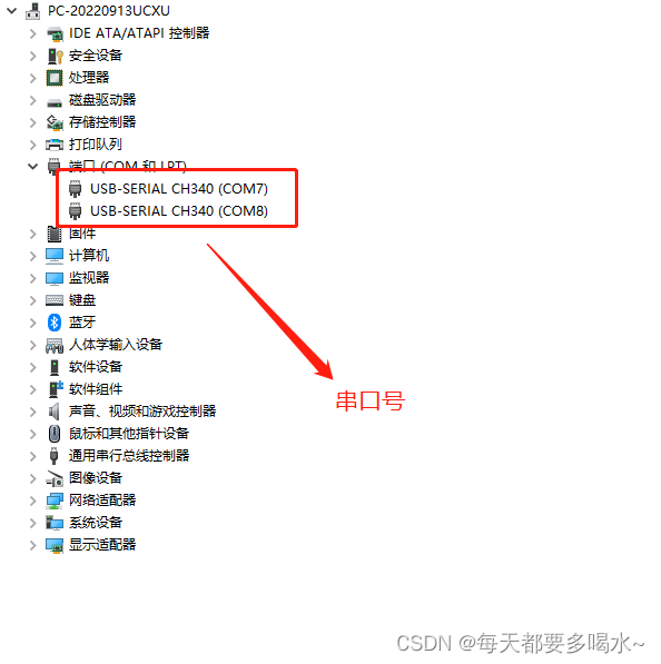 IWR6843调试问题总结-CSDN博客