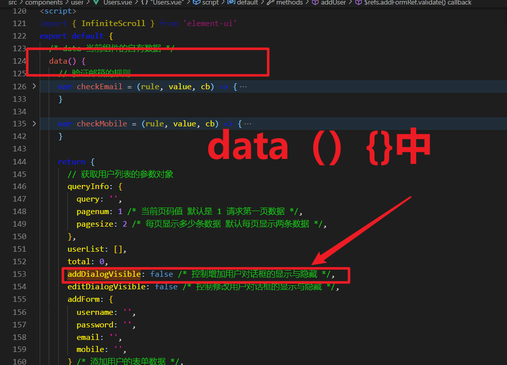 【elementUI】---添加用户功能实现_element中添加功能_studyer网的博客-CSDN博客