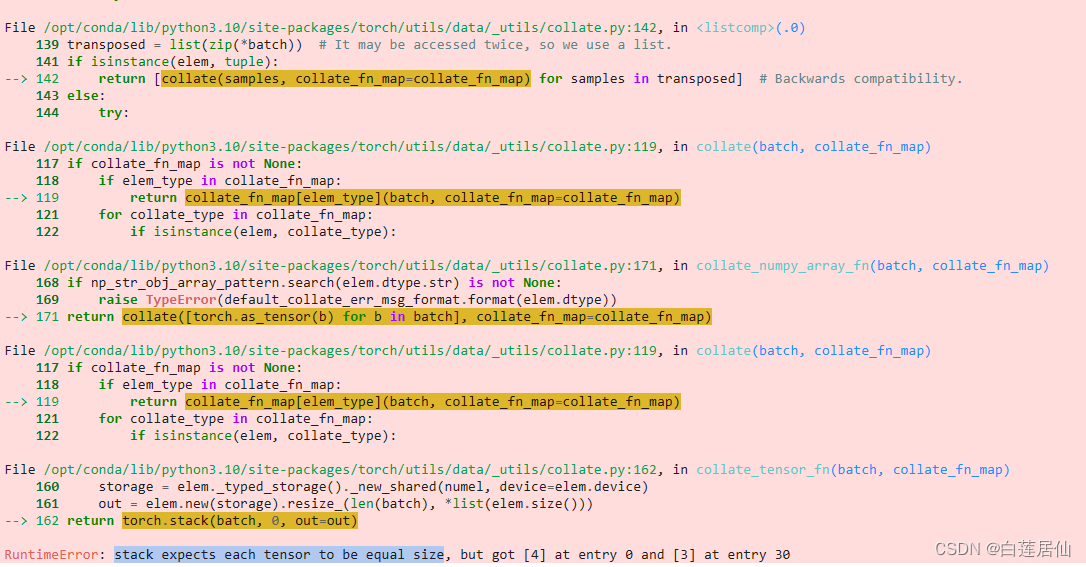 [已解决]使用Pytorch的DataSet、DataLoad时报错：stack expects each tensor to be equal size..。_runtimeerror ...