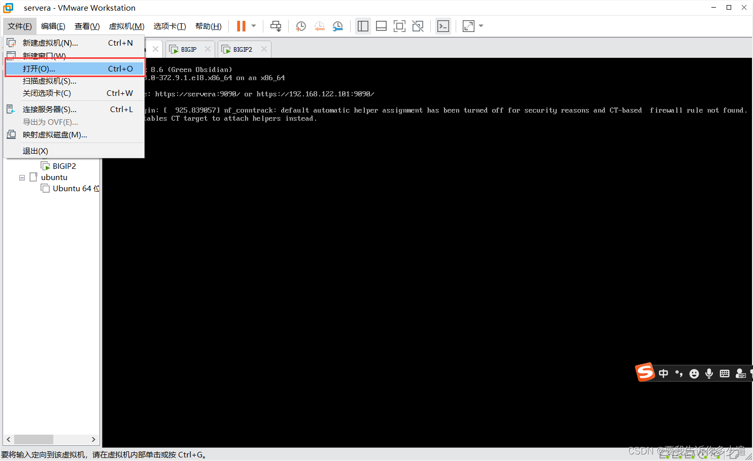 F5 WMware虚拟机配置HA高可用详解_f5负载均衡虚拟环境搭建-CSDN博客