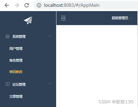 jwt如何使用_前端jwt-CSDN博客
