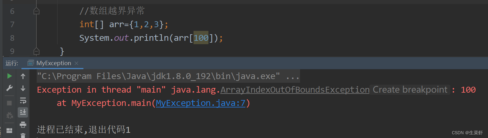 边学边记——java中的异常java 标注 异常 Csdn博客 5159